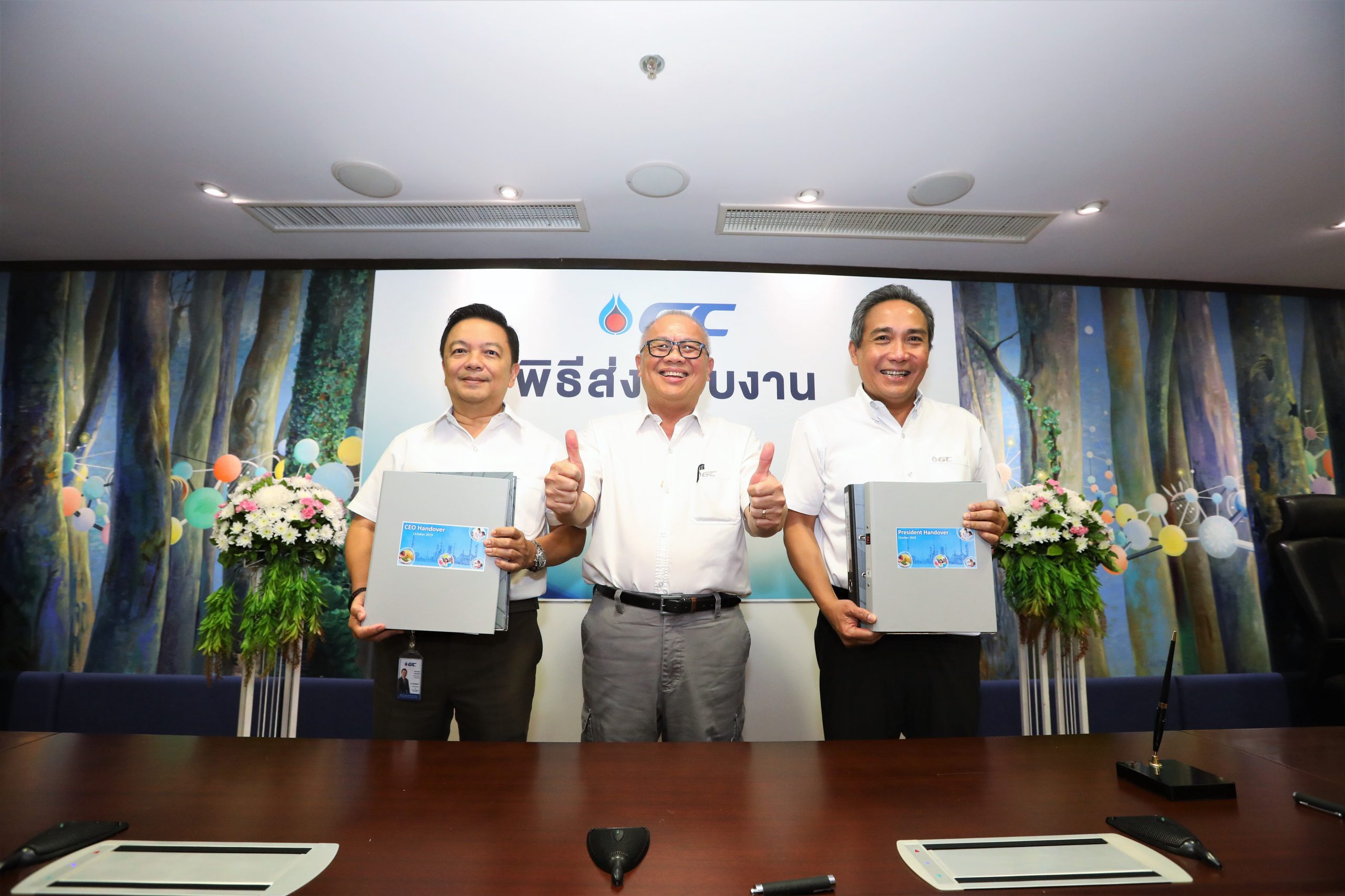 GC เปิดตัว CEO และ President คนใหม่ | Modern Manufacturing