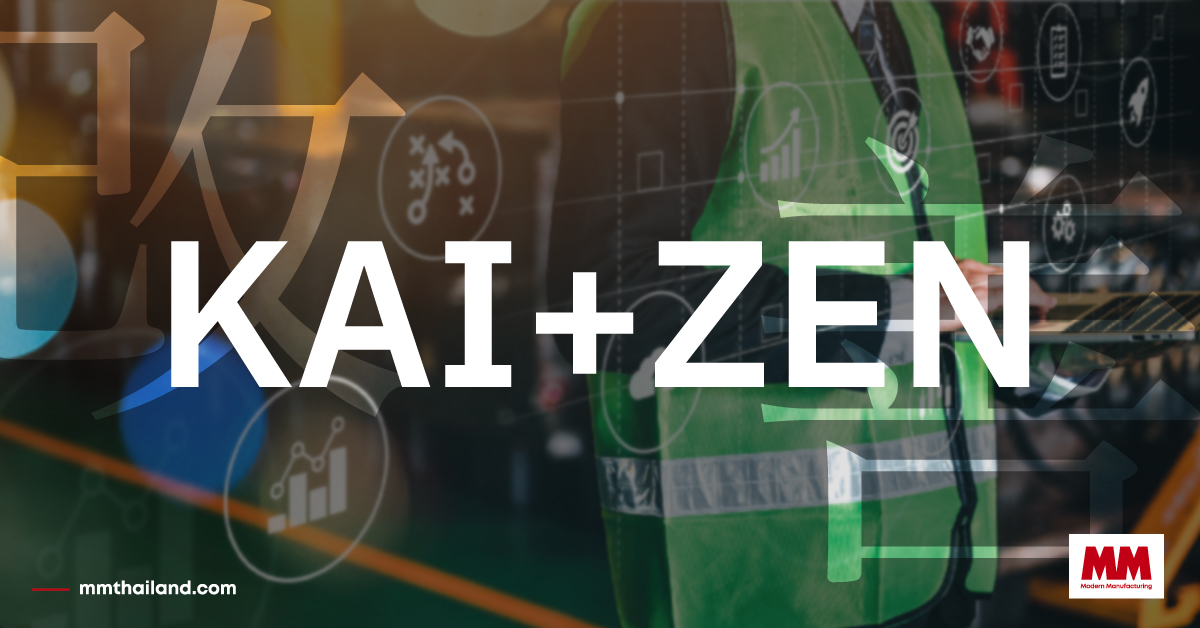 Kaizen คืออะไร? บริหารโรงงานอย่างไรให้มีประสิทธิภาพด้วยแนวคิดสไตล์ญี่ปุ่น