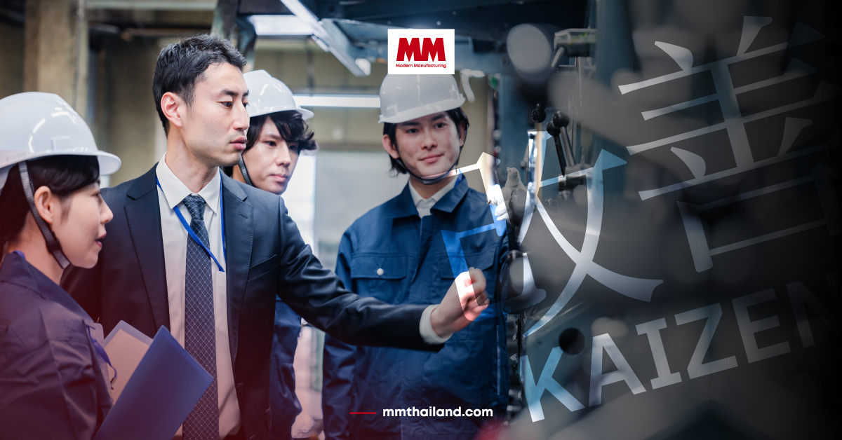 Kaizen คืออะไร? บริหารโรงงานอย่างไรให้มีประสิทธิภาพด้วยแนวคิดสไตล์ญี่ปุ่น