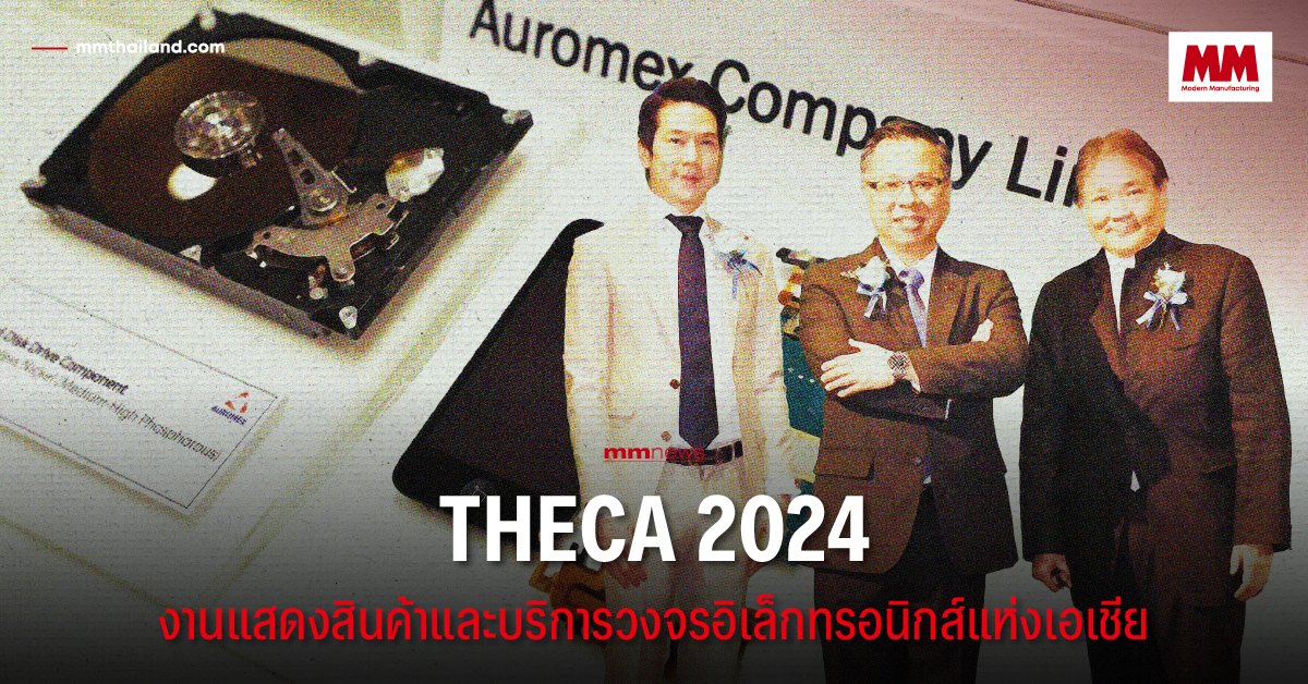 Thailand Electronics Circuit Asia 2024 (THECA2024) งานแสดงสินค้าและบริการวงจรอิเล็กทรอนิกส์แห่ง ...